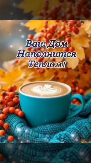 Доброе утро ☀ 🌝⏰