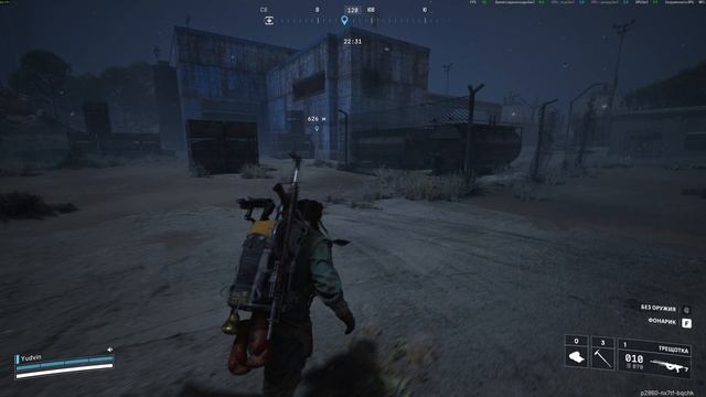 ARC Raiders новинка - смотрим шутер с эвакуацией - часть 3