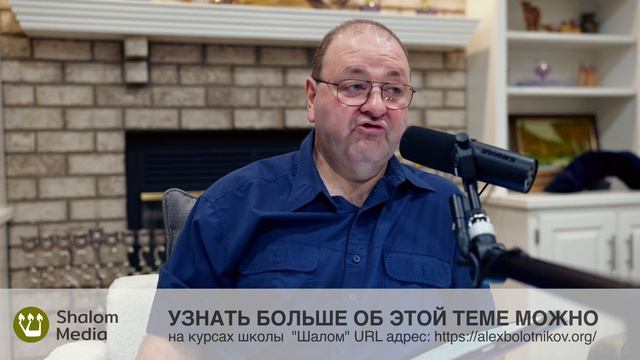 Субботняя школа 2025 4кв. Урок 6 Как действует проклятие (А. Болотников)_Full-HD