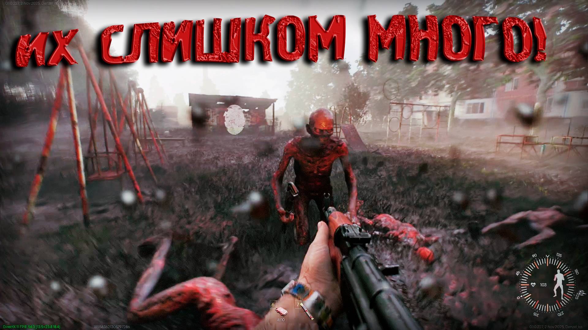 Active matter ОЧЕНЬ ОБИДНЫЙ Рейд! Снова Кровавая Бойня!