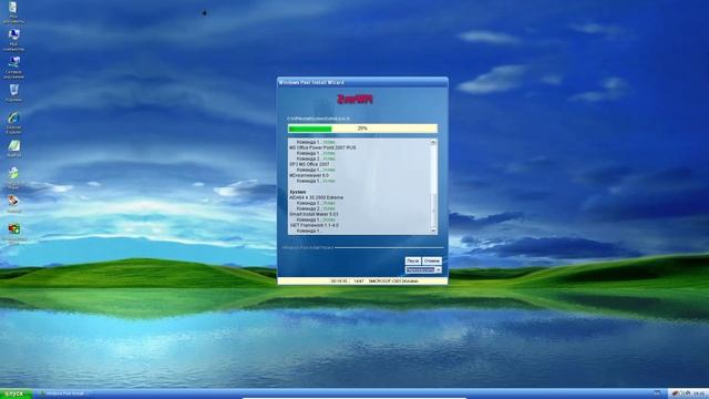 Как выглядит Установка программ на Windows XP Zver 2014.5 Final