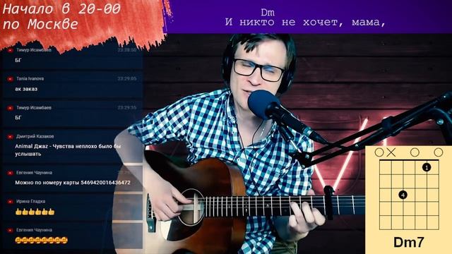 Пиковский - Мама кавер 🎸 аккорды табы разбор на гитаре