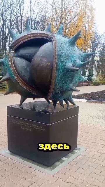 🍾🥰 #ЛюбовьКРодномуГороду: Губкин влюбляет всех своими каштанами и памятниками#губкинлюблю#красота