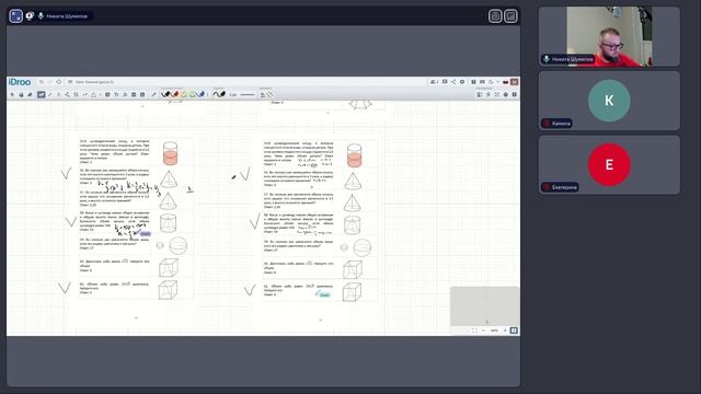 Математика ЕГЭ четверг 18:00 - 30 октября