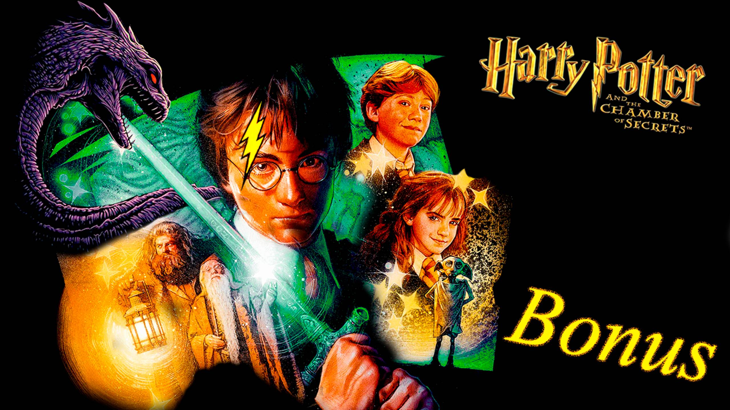 Прохождение ➤ Гарри Поттер и Тайная Комната ➤ Бонусная Часть