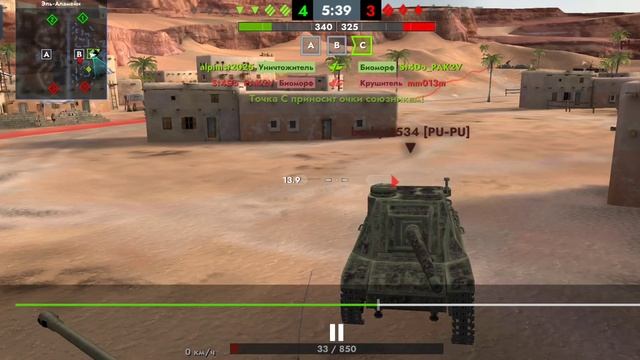 танчики