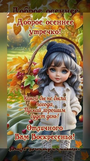 доброе утро🍰