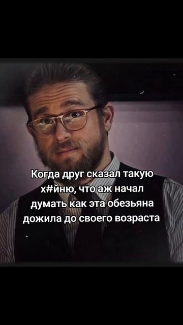 лучший друг