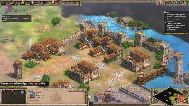 Age of Empires II Definitive Edition Сюжетное прохождение Грузия Часть 2