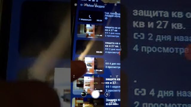 ВЗЛОМ АКАУНТА RUTUBE НА ВТОРОМ СМАРТФОНЕ #ТЕРРОРИЗМ МОЕМ  С ЦЕЛЬЮ ЗАПРЕТИТЬ МНЕ ВЕСТИ ТРАНСЛЯЦИЮ.