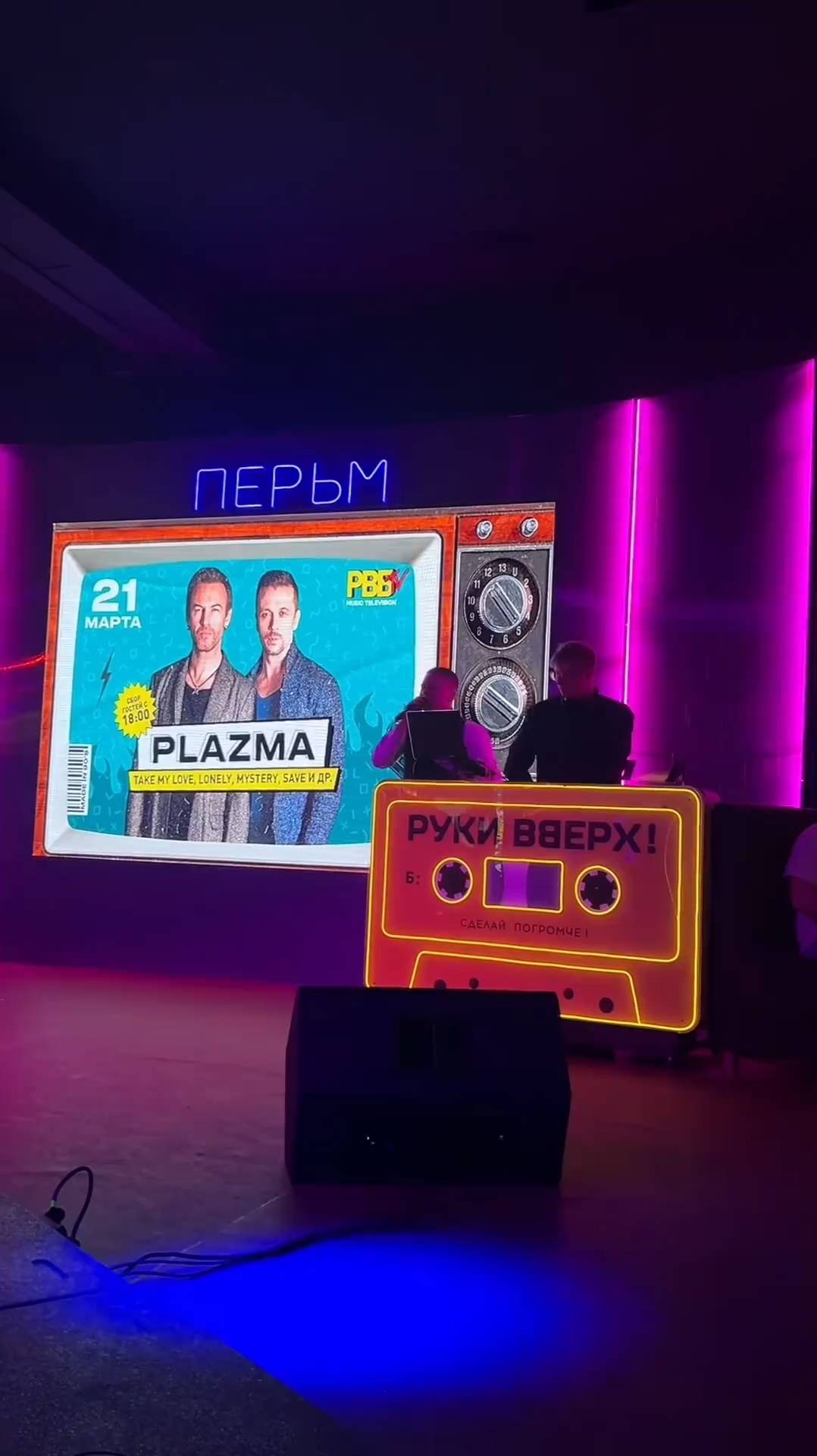 Концерт певицы Светы в Перми