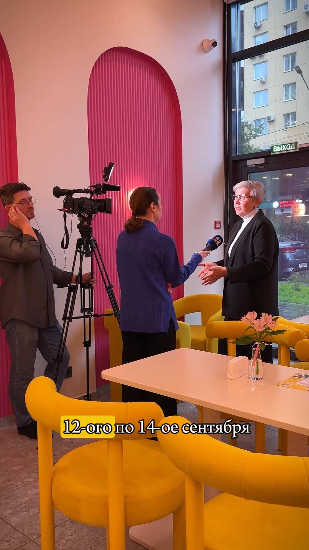 Пресс-завтрак кинофестиваля "ЛАМПА" (Пермь)