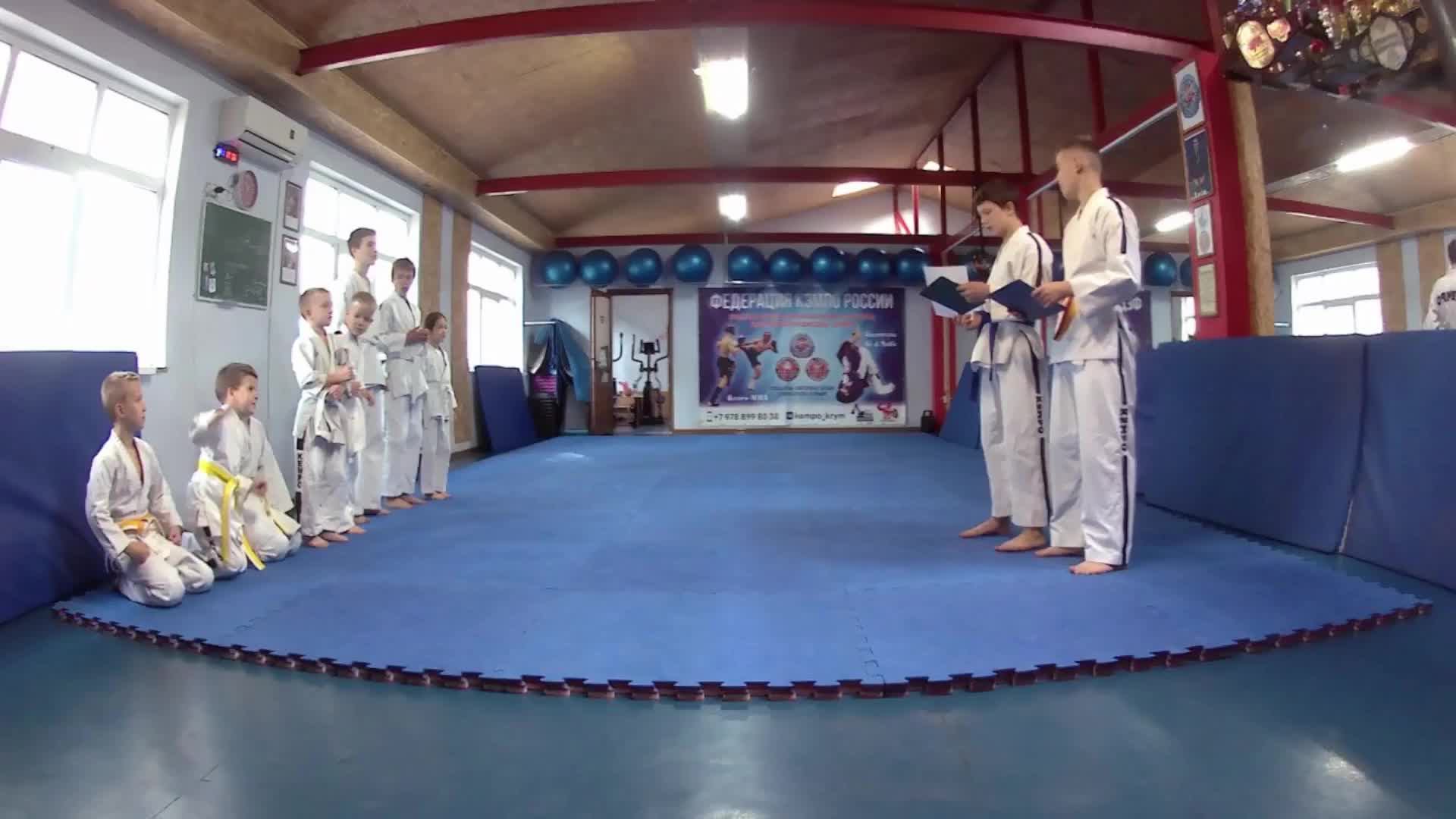 Аттестация Кэмпо. 10кю. Часть 1