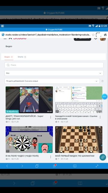 Очень жду подписчиков