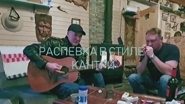 Репетиция в стиле кантри