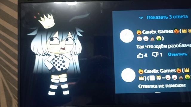 разоблачение на жену говна какашек