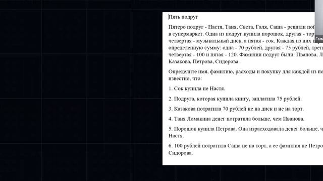 Где цифры-? #ОГЭпоматематике #ЕГЭпоматематике #Живыеуроки