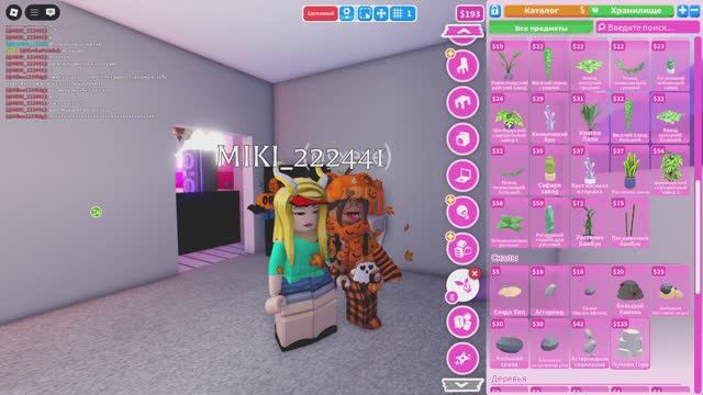 Роблокс Адопт