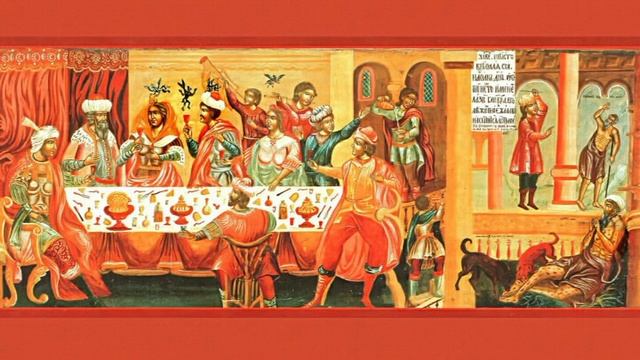 проповедь на притчу о богаче и Лазаре (нед 21 по Пятидес)