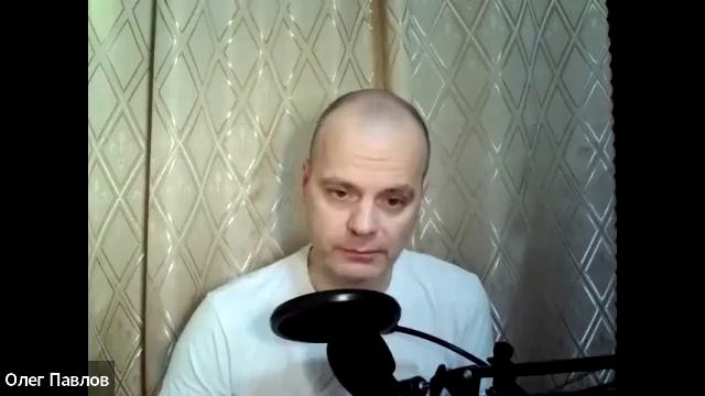 Термины