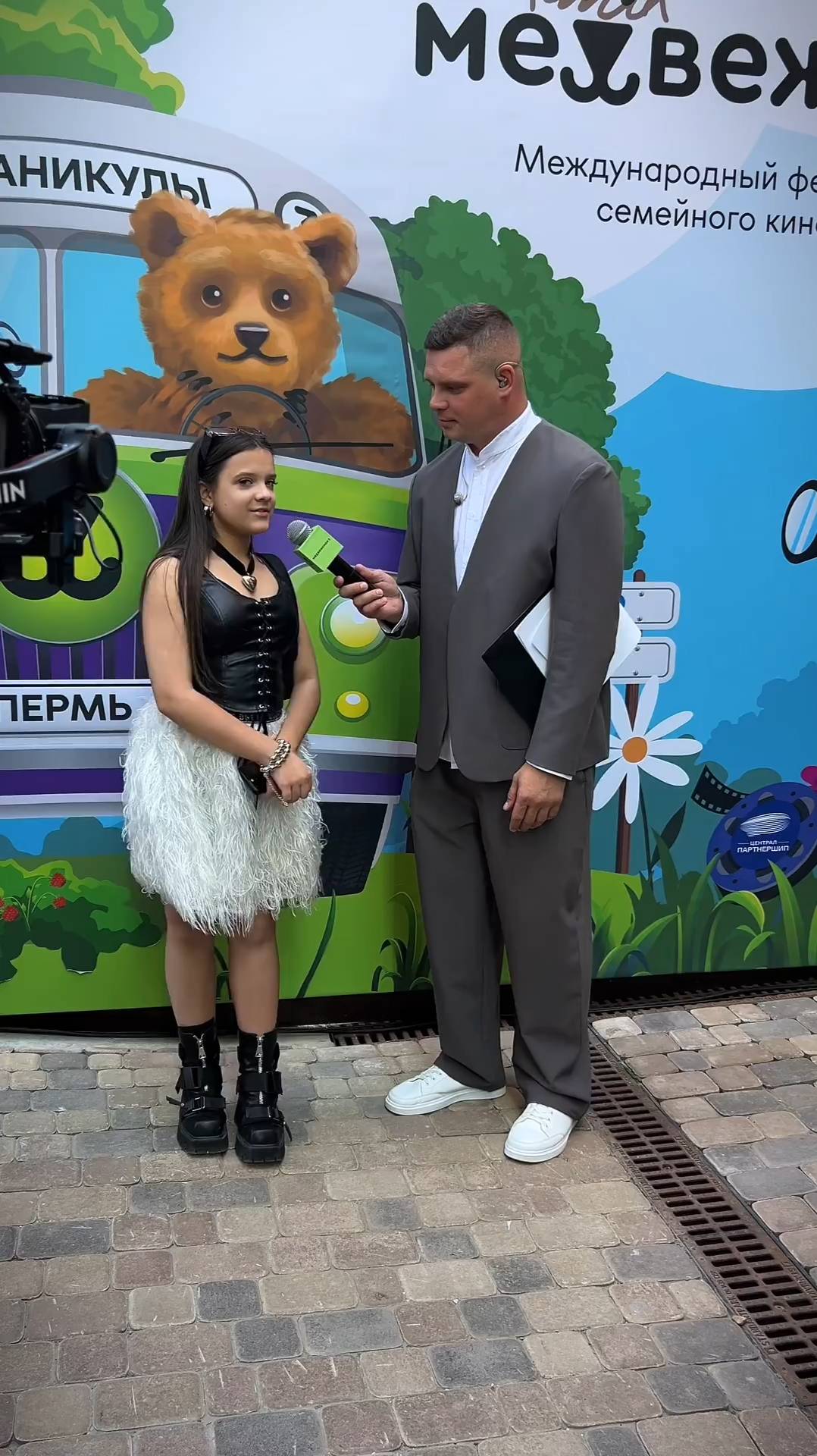 Открытие фестиваля Медвежонок (Пермь)