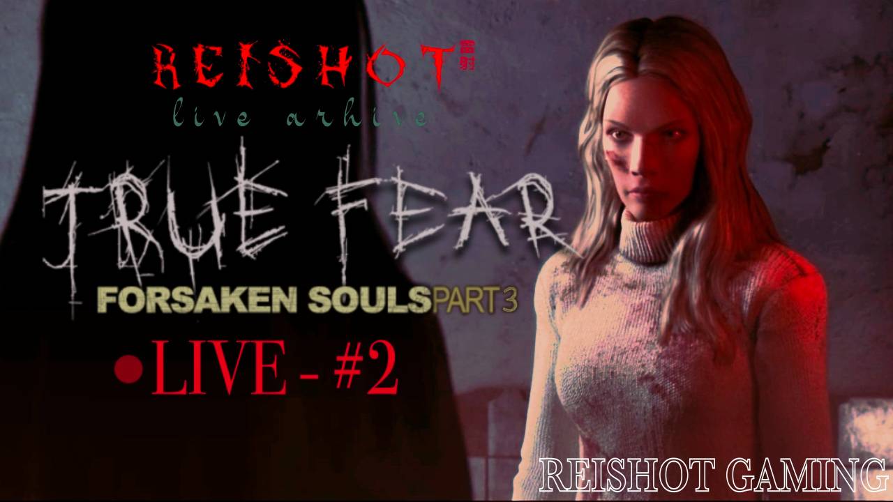 🦊 БОГ ИЛИ ДЕМОН? | True Fear: Forsaken Souls Part 3 | + моя озвучка - #2