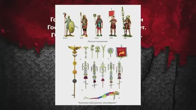 Всё о флагах . 5. Государственные флаги (Аудиокниги ВП СССР)