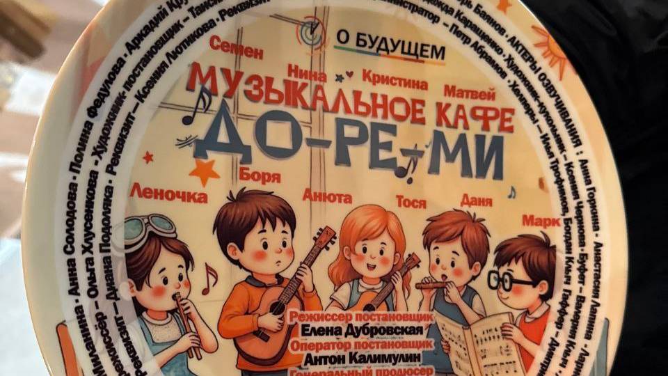 Начались съёмки второй части кукольного фильма «Музыкальное кафе ДО-РЕ-МИ»