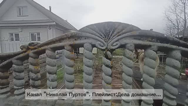 Убираю лишайник с бетонного забора