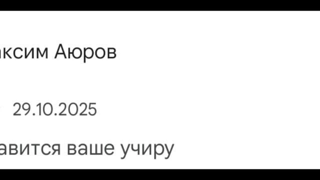 самые тупые отзывы 1 часть