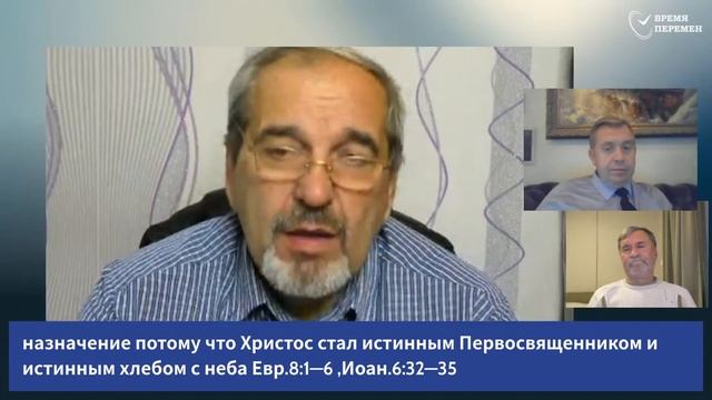 Субботняя школа 2025 4кв. Урок 6 Чужой среди своих (Время перемен)_Full-HD