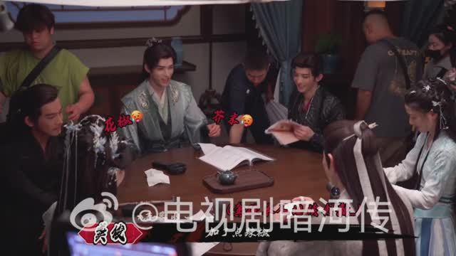 Закадровые съемки дорамы "Легенда о темной реке"