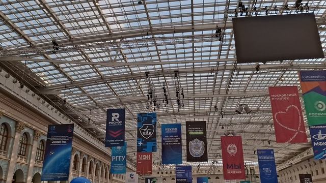 Выставка образования. 01.11.2025