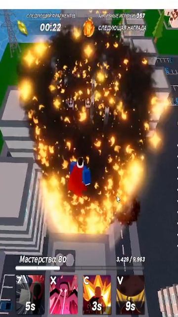 Я злой герой)) Разнесу здания! Разнесу весь город ! #злогерой #разнос #город #весело #игры #роблокс