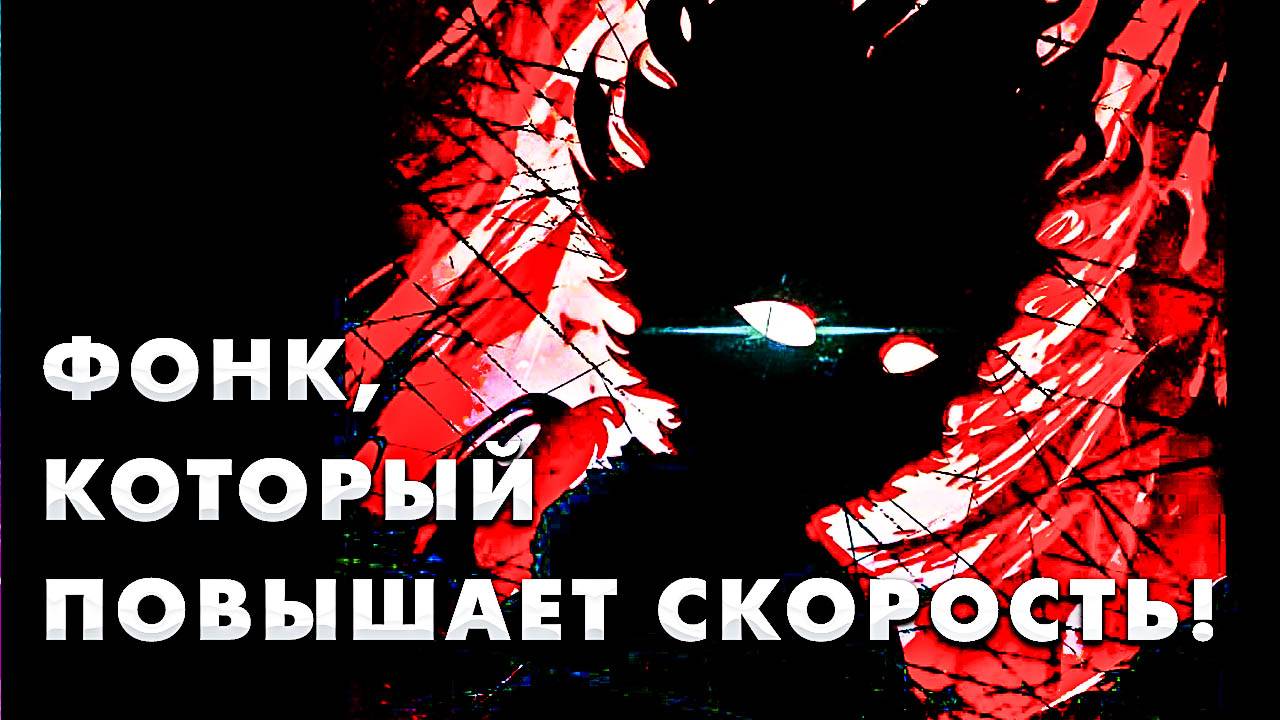 SLOWED Phonk Music 2025 ※ Aggressive Drift Phonk ※ PHONK ※ SUPER AGGRESSIVE PHONK ※ Фонк