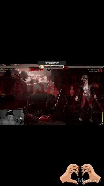 Mortal Kombat 11 MK 11