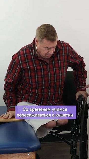 Что необходимо сделать, чтобы ускорить реабилитационный процесс?