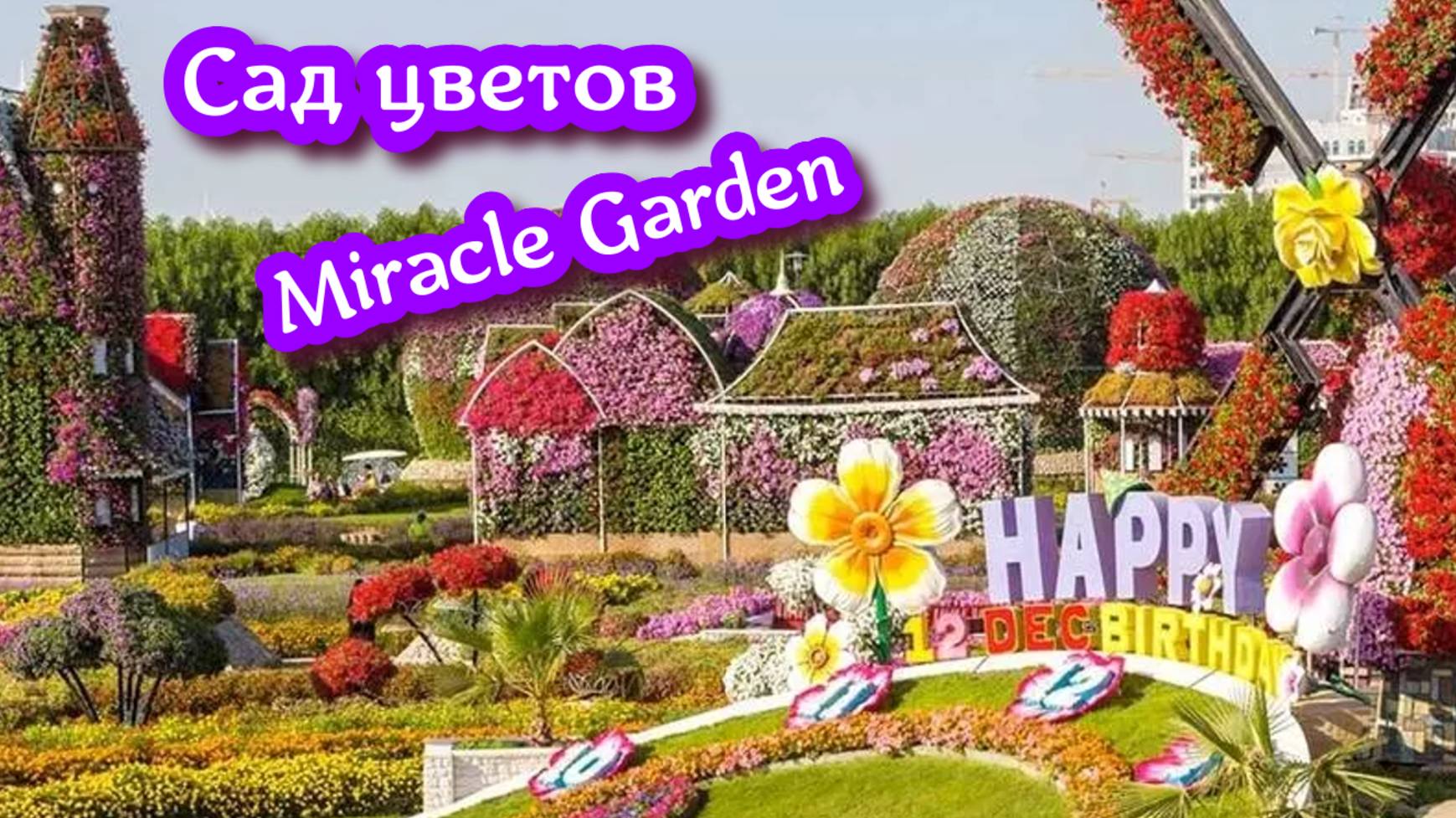 НОВОСТИ ТУРИЗМА