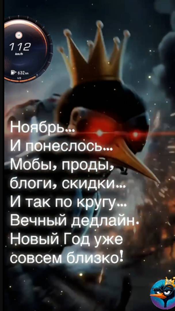 Нюта и Муз