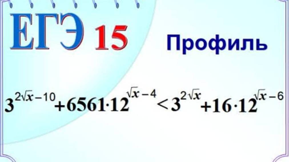 Комбинированное неравенство/нет логарифмов