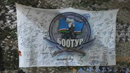 Учебный центр специальной военной подготовки «Боотур» Якутии