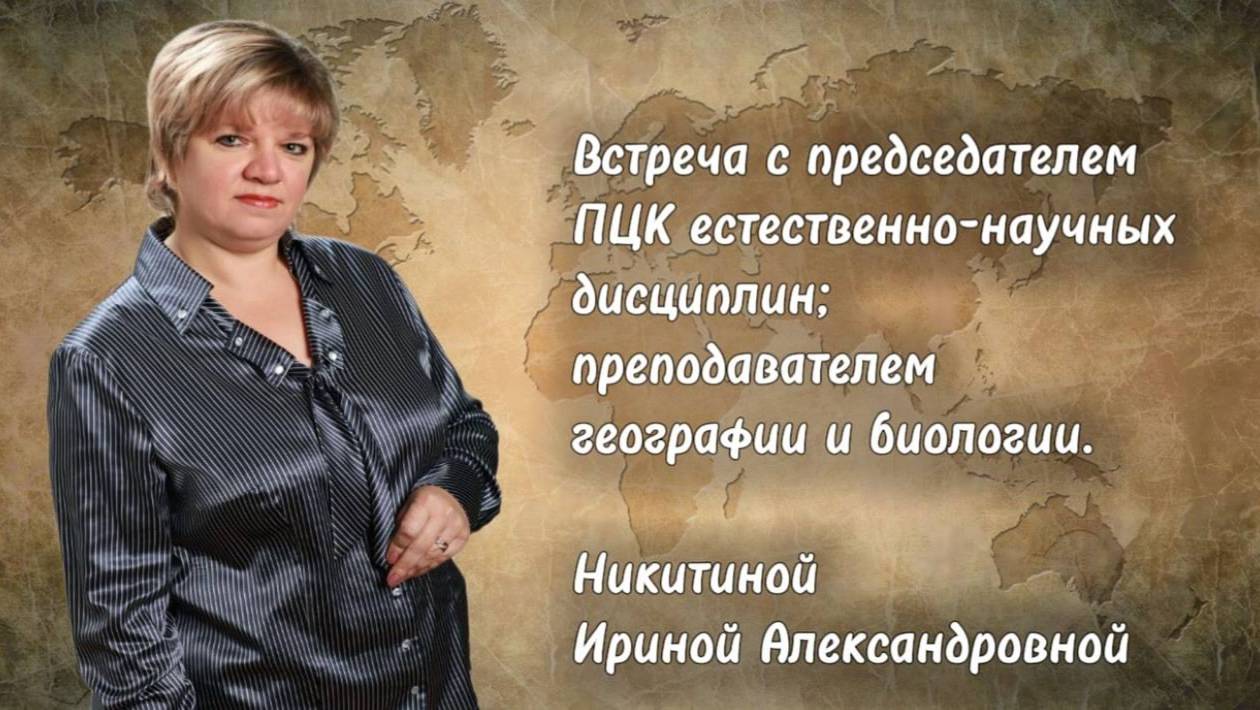 🌅Доброе утро с советником