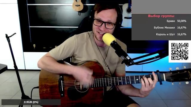 Гардемарины - Дороги (И у черта и у Бога) 🎶 кавер и аккорды