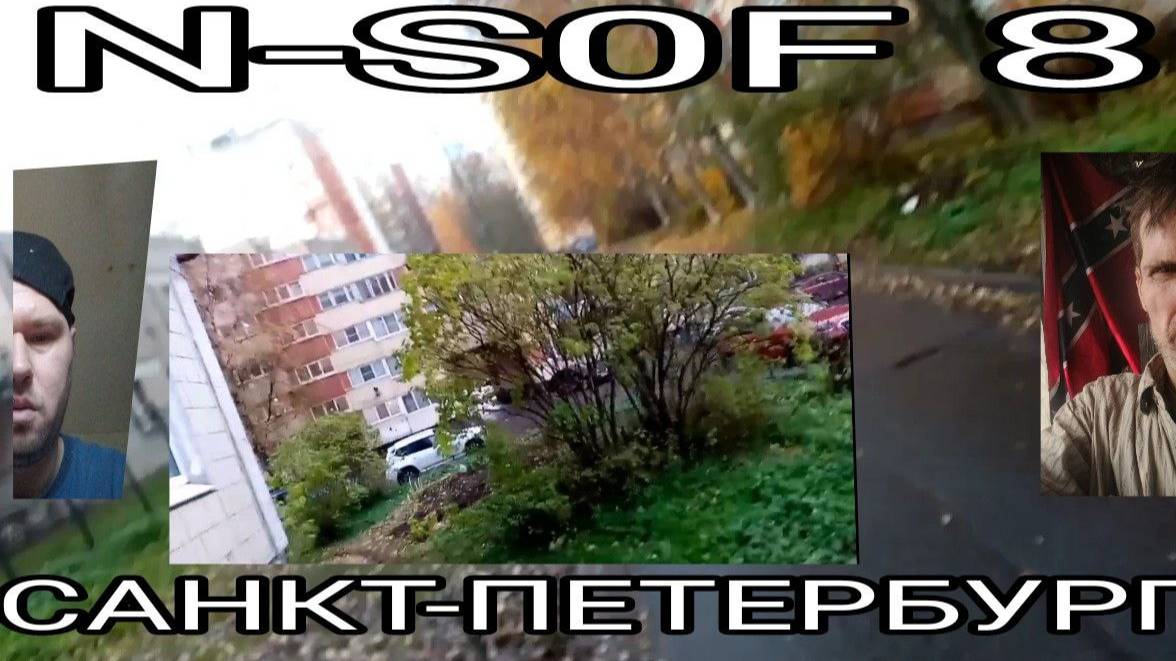 САНКТ-ПЕТЕРБУРГ_(N_S0F 8)_021125 - CTOЮ_В_ХРАМЕ_( ЖНЕЦ В ПОЛЕ )