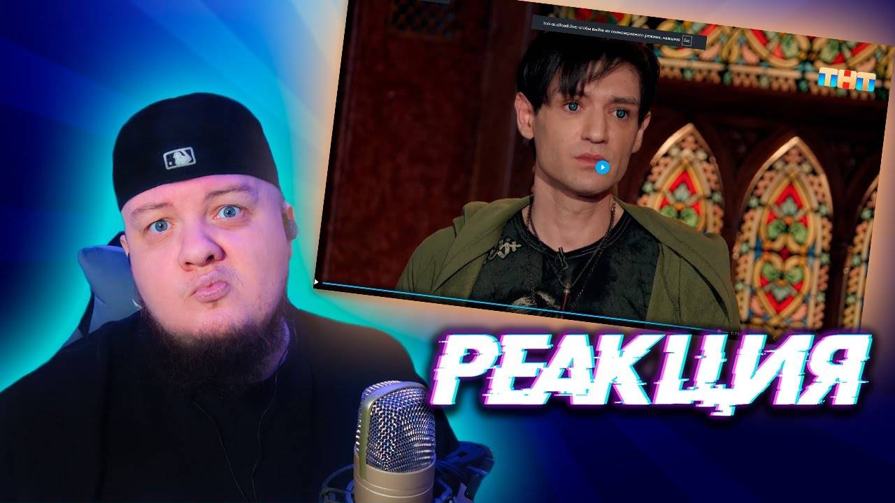 Реакция на Самых СИЛЬНЫХ Экстрасенсов 1 Сезона ( 2 серия )