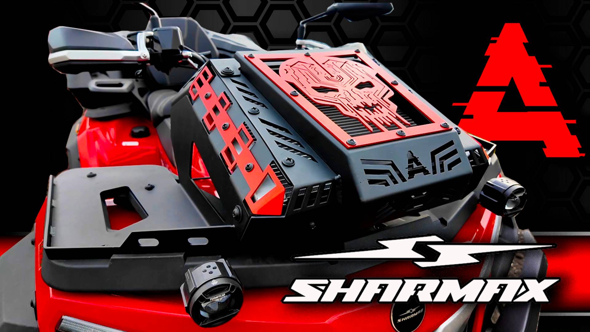 Новый вынос радиатора Шармакс.