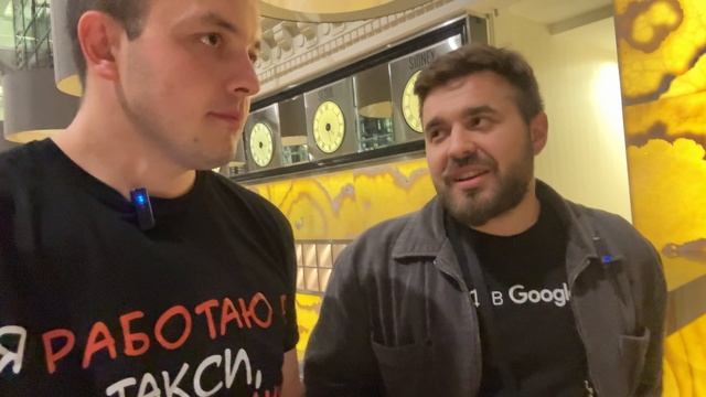 Общение с Евгением Аксаковым, в Москве, Chief Business Development Officer, SerpxAI