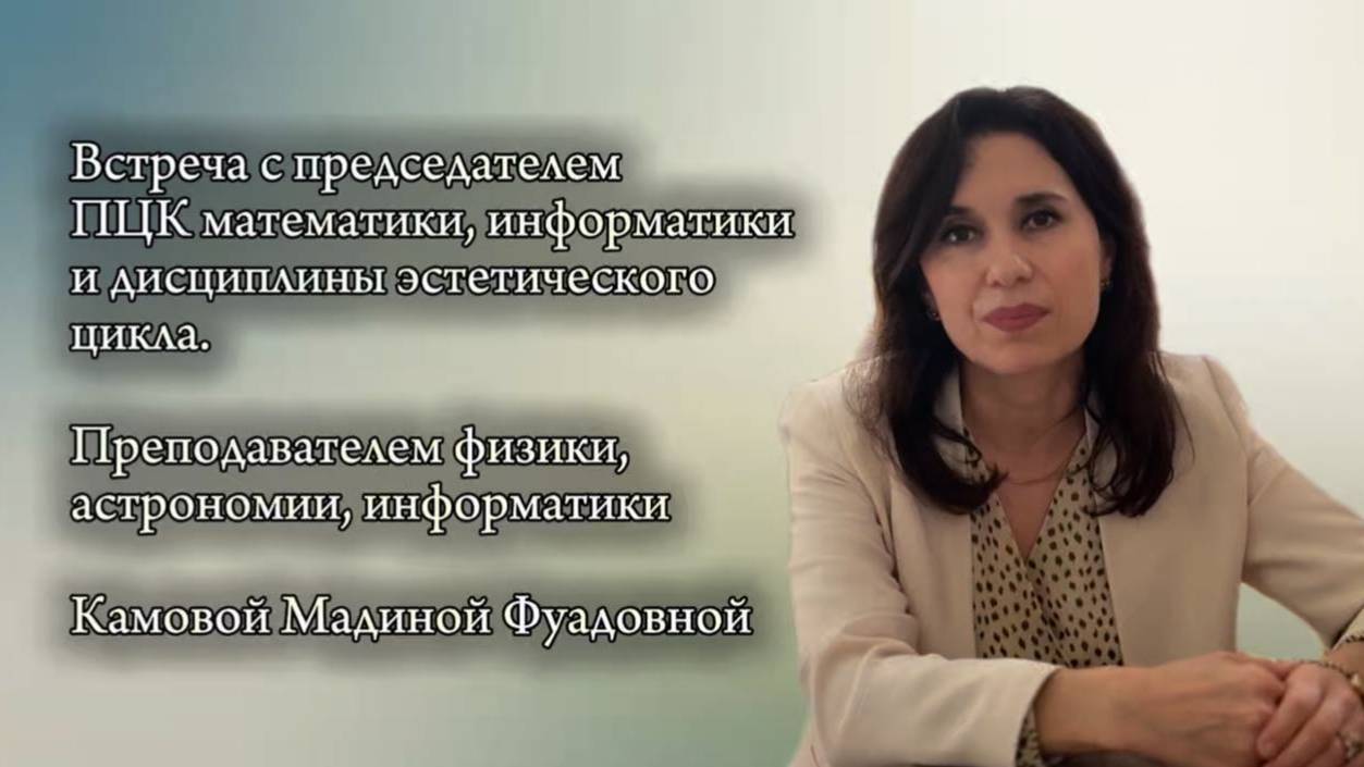 🧡«Доброе утро с советником»