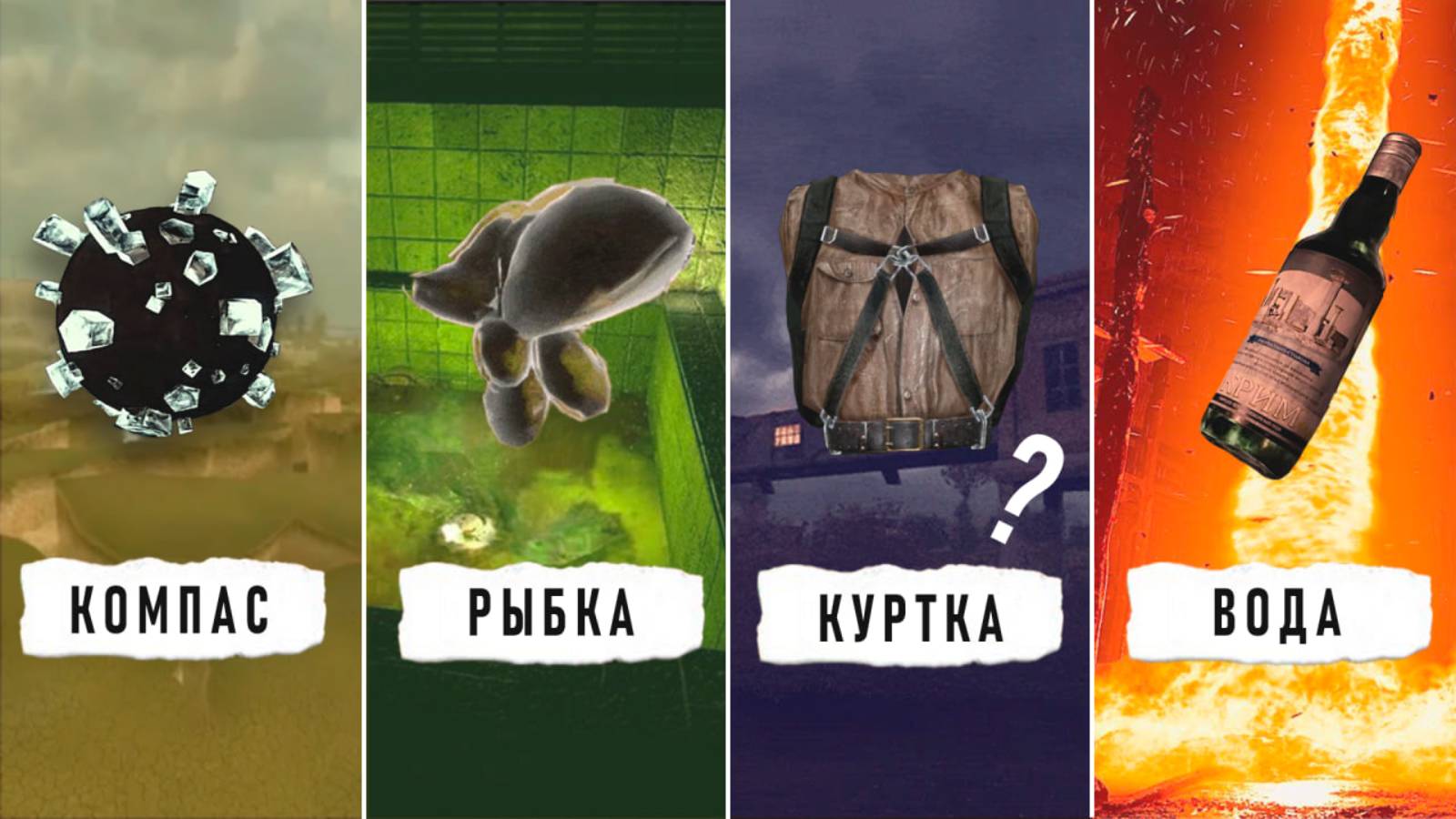 ТОП артефактов во всех S.T.A.L.K.E.R. — от S.T.A.L.K.E.R. 2 до Тени Чернобыля! Самые редкие и мощные