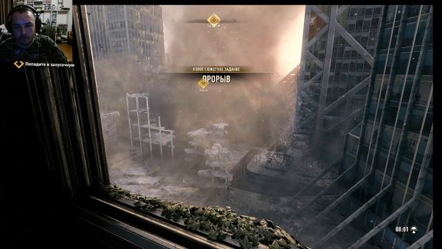 Dying  Light 2 # 34 база данных